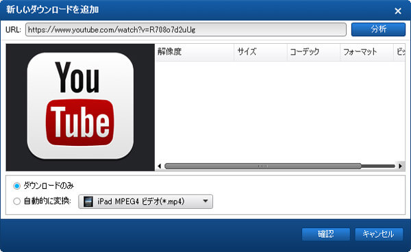 iwaraの動画をダウンロード保存する方法